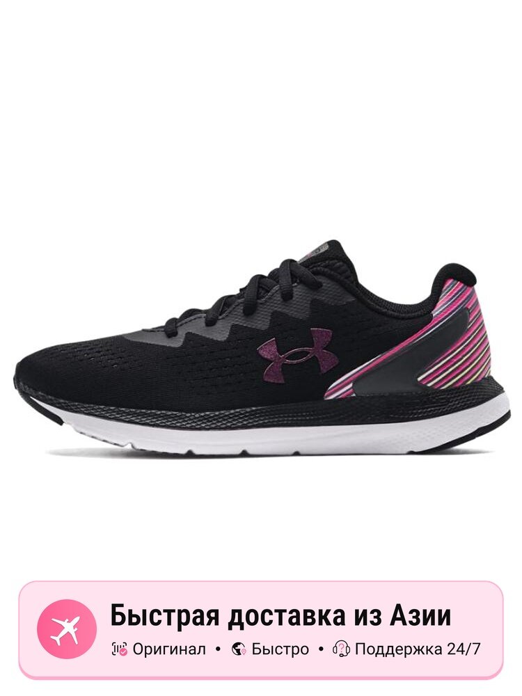 Кроссовки Under Armour Charged Impulse 2
