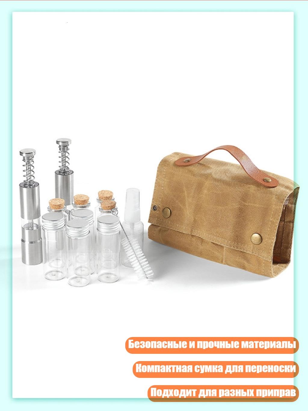 Сумка для хранения специй, Цвет Хаки