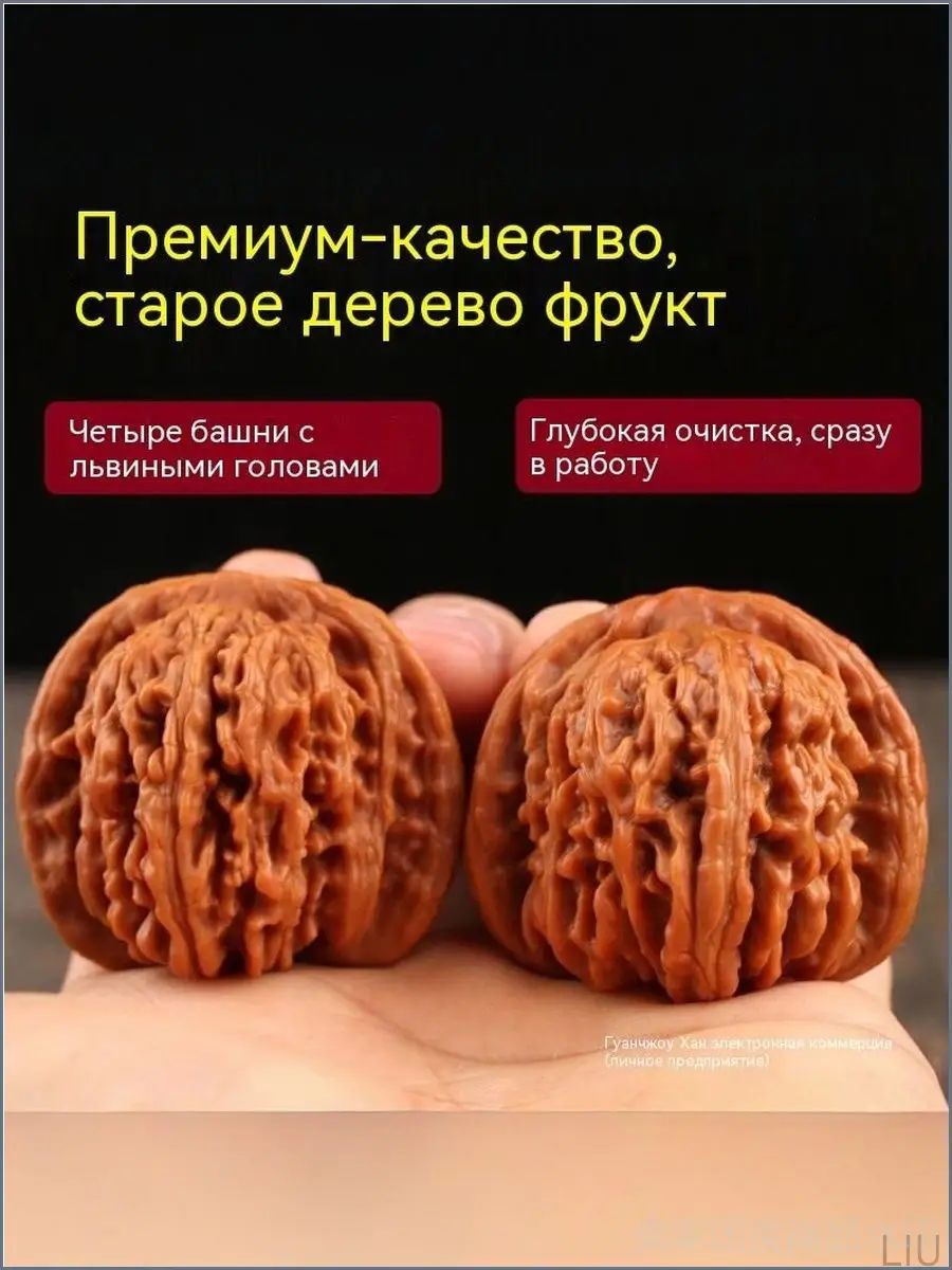 Эксклюзивный Wenwan qw