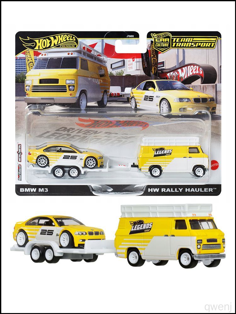 Машинка Premium Team Transport truck and Car Toy Set JFM93 BMW M3 & HW RALLY HAULER