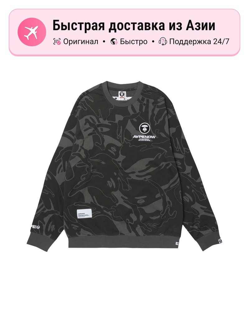 Толстовка Aape, 1 шт.