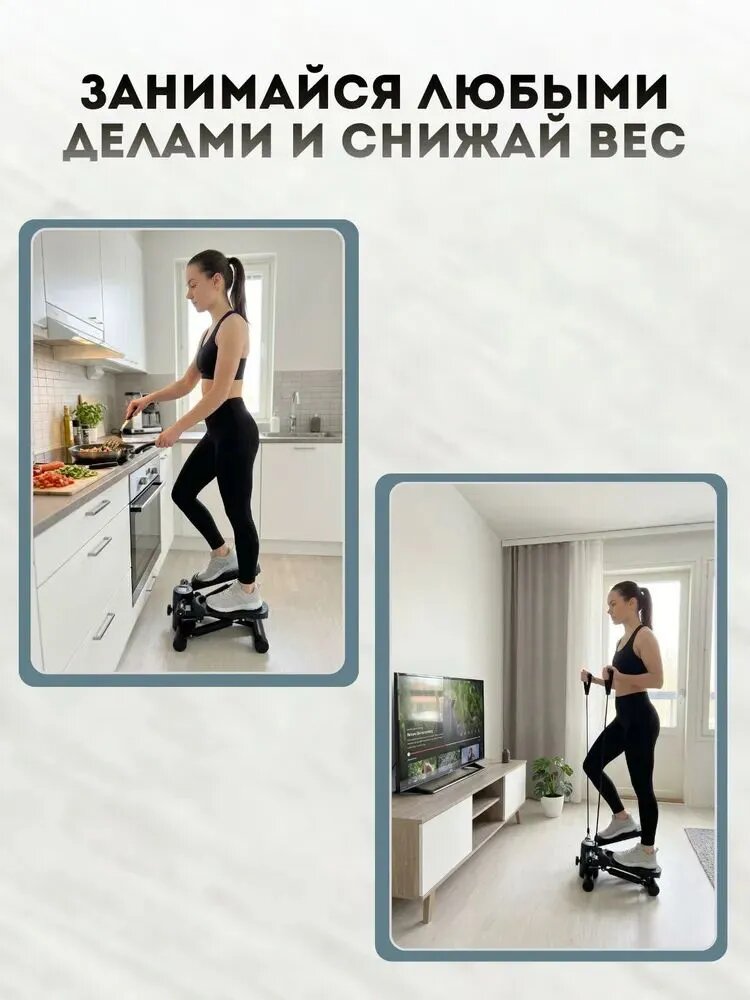 Степпер экран для степпера — фото 1