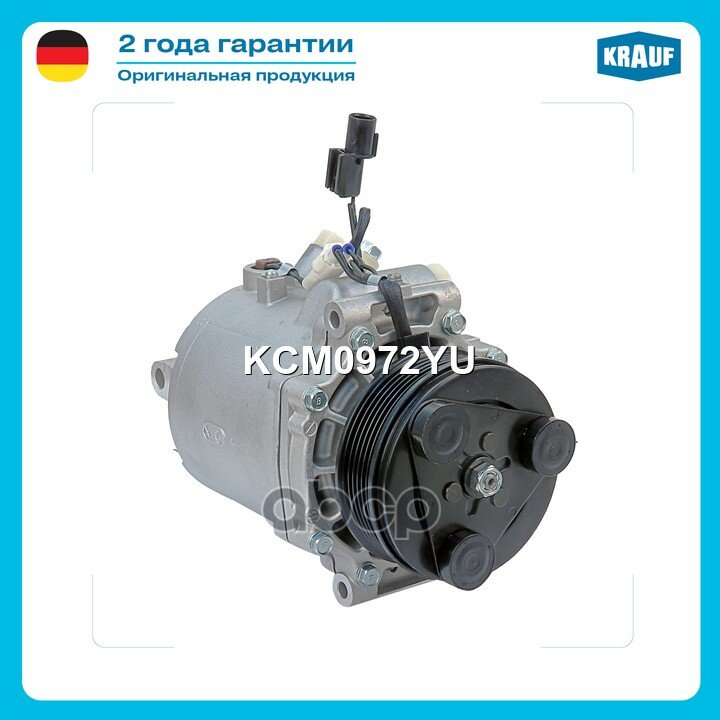 Компрессор кондиционера Krauf арт. KCM0972YU