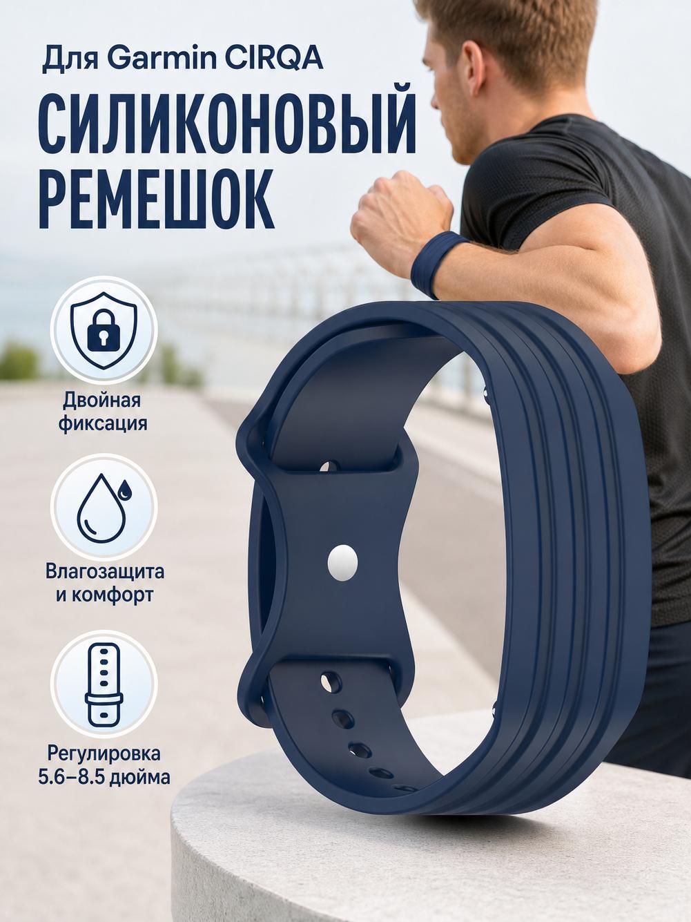 Нейлоновый арм-бэнд для Garmin CIRQA Smart Band ремешок на бицепс, Аксессуары