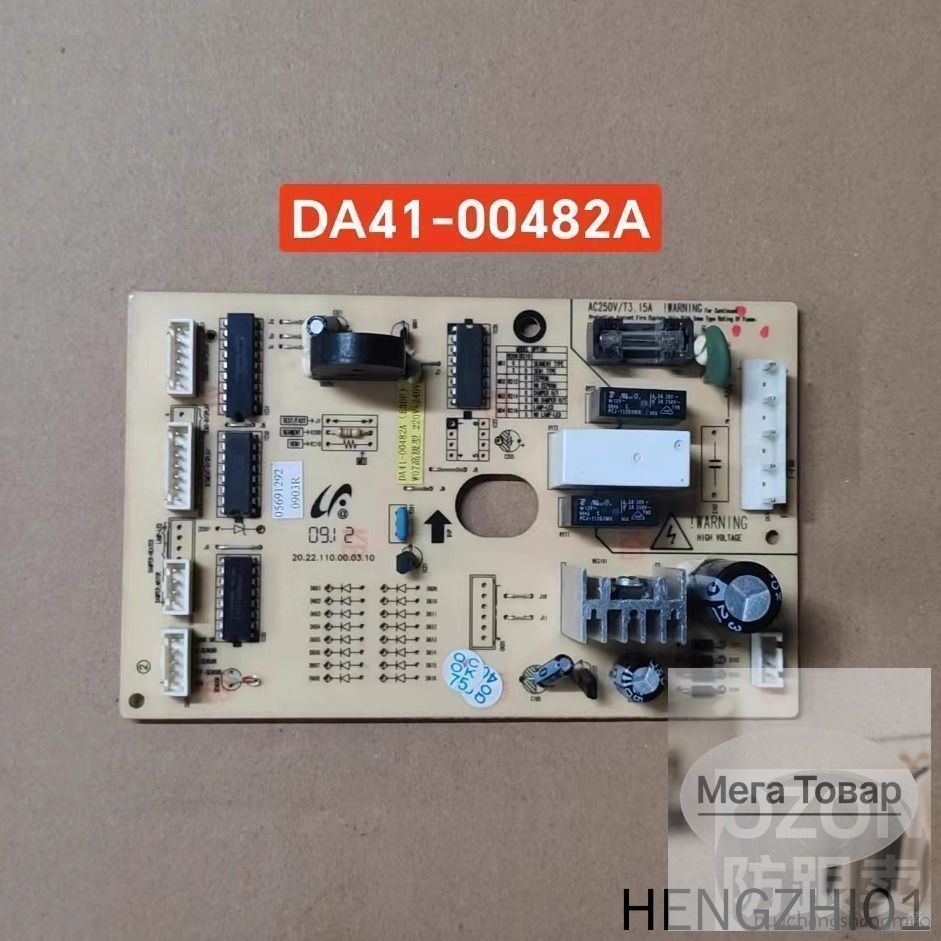 DA41-00482A - для RL34/RL4 Samsung, Артикул: 5818789082
