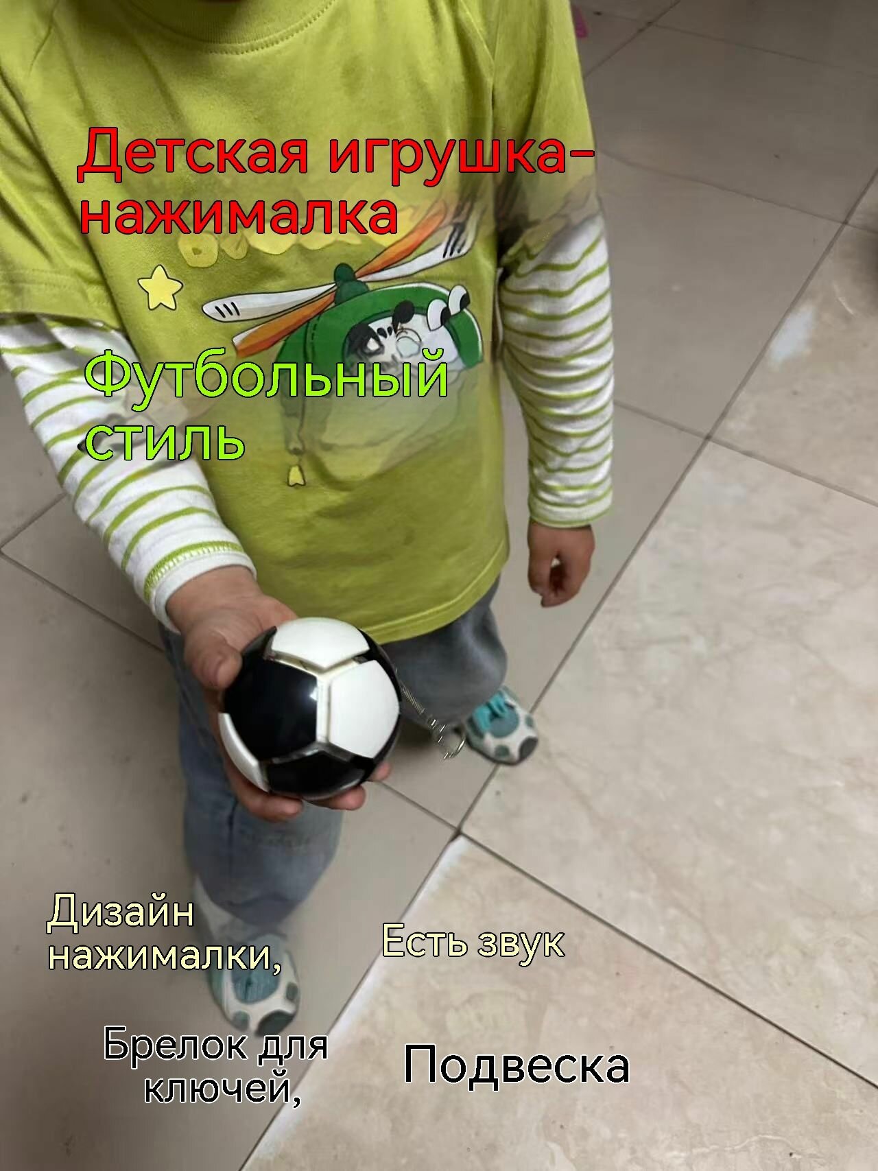 Игрушечный кулон