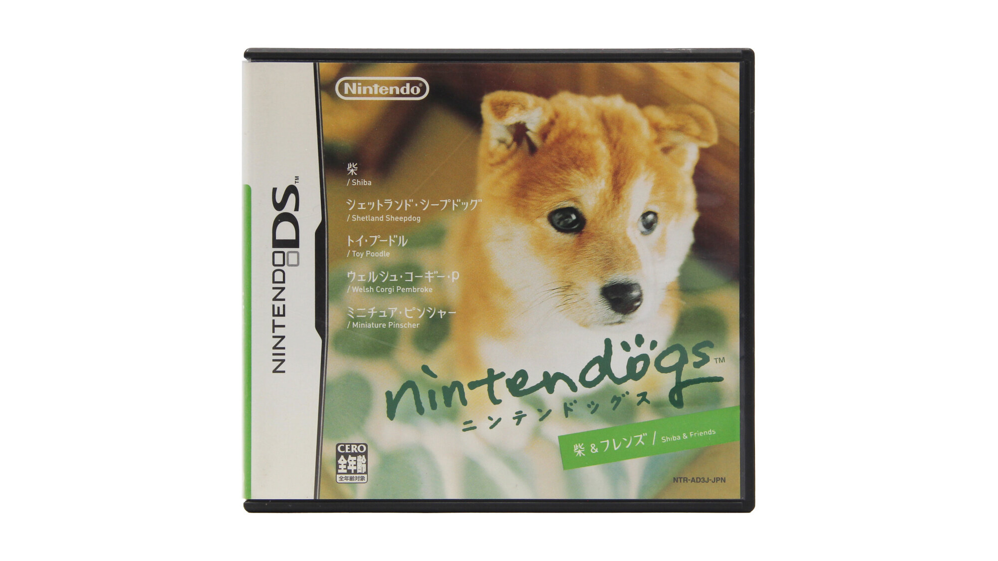Nintendogs: Shiba Inu & Friends (Nintendo DS, NTSC-J)
