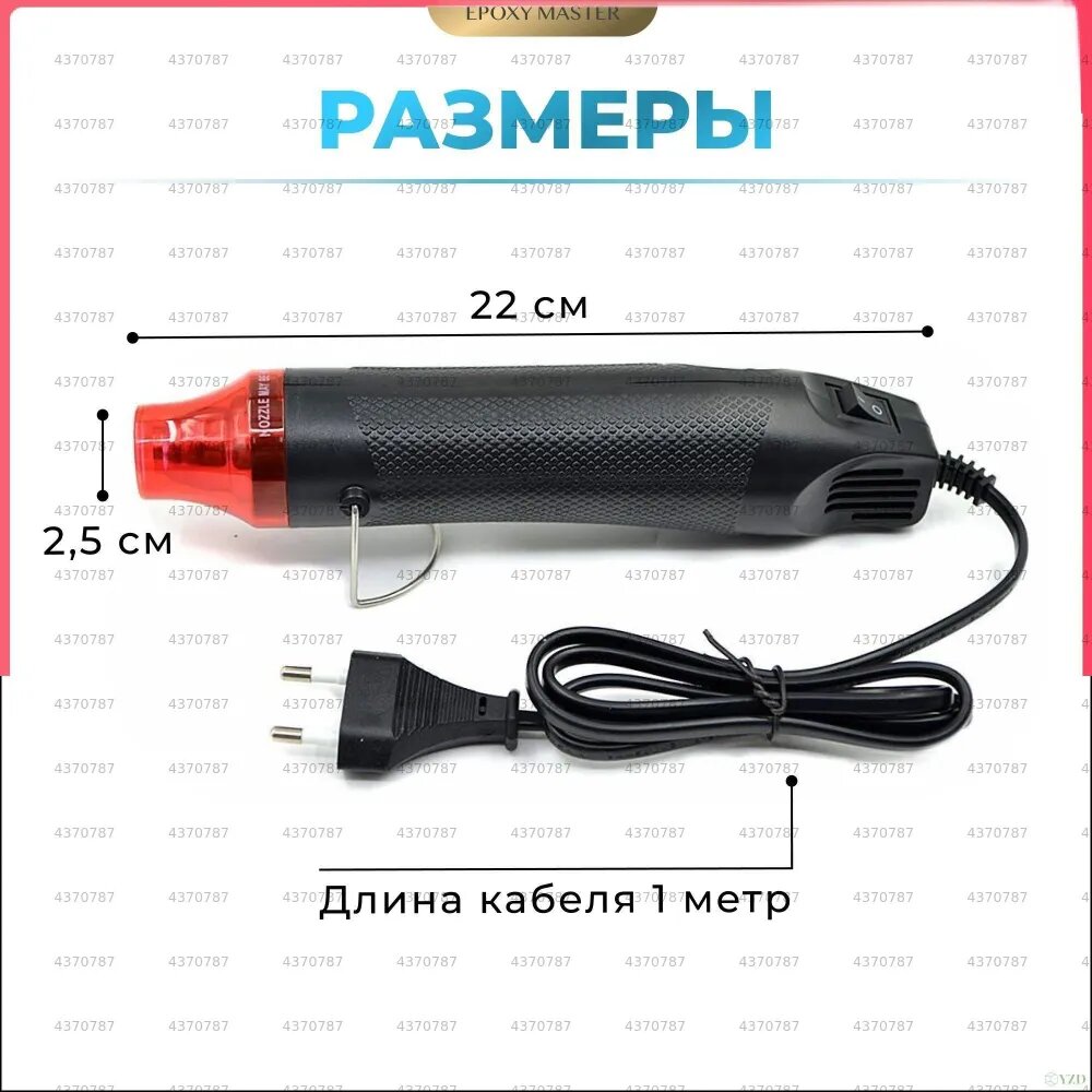 Фен для сушки картин — фото 1