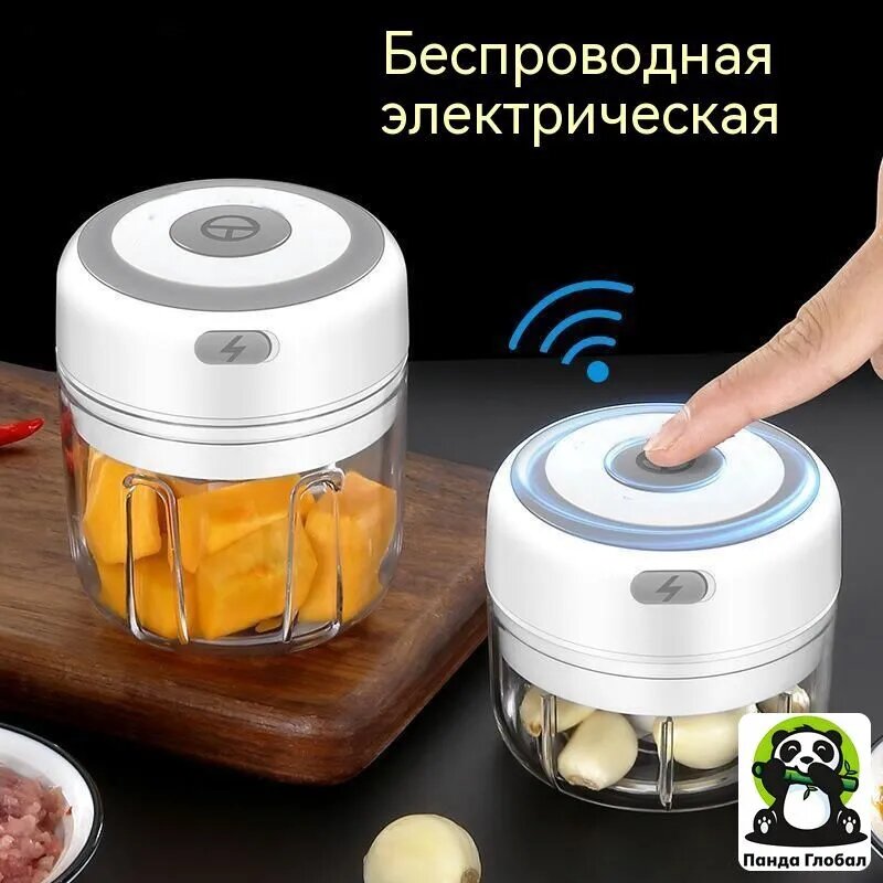 Измельчитель -Yi — фото 1