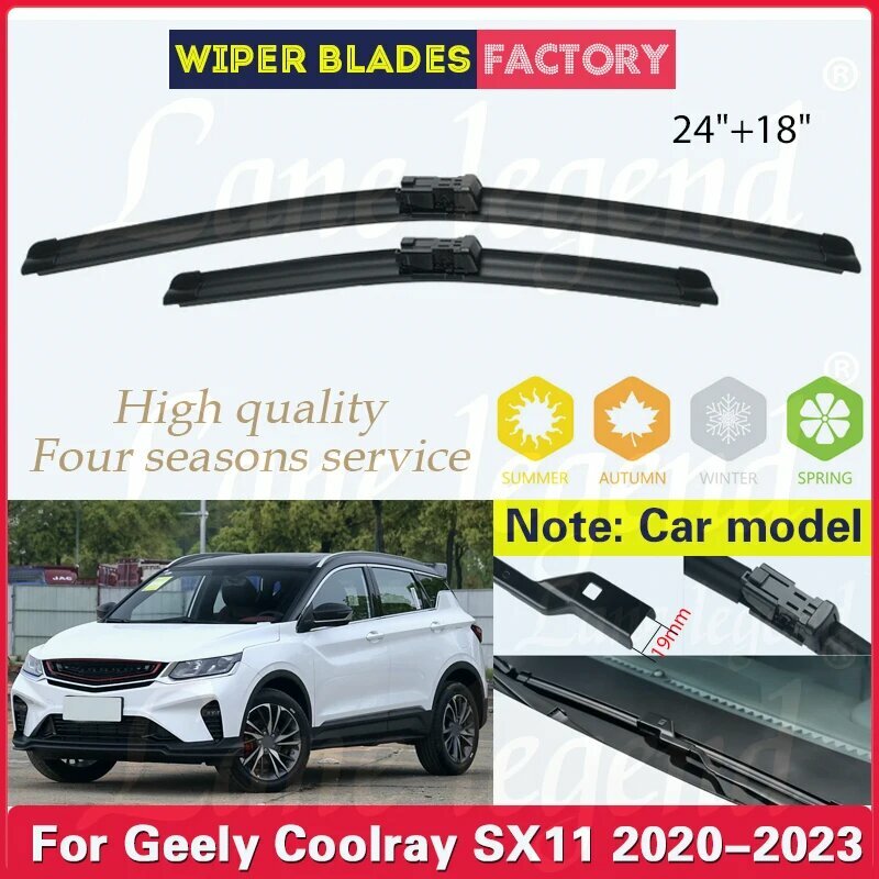 Щетки стеклоочистителя 24"+18" для Geely Coolray SX11 2020-2023, аксессуары для автомобиля, передние дворники для лобового стекла