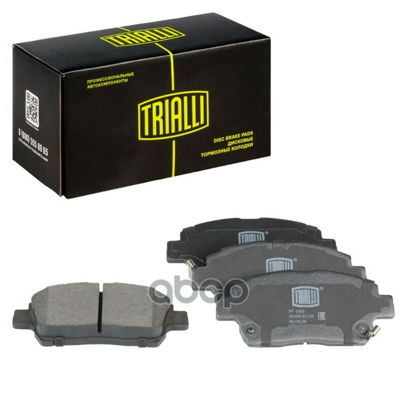 Колодки дисковые передние! Toyota Corolla 1.6/1.8 01>/Prius 1.5 Electric 04> Trialli арт. PF1905