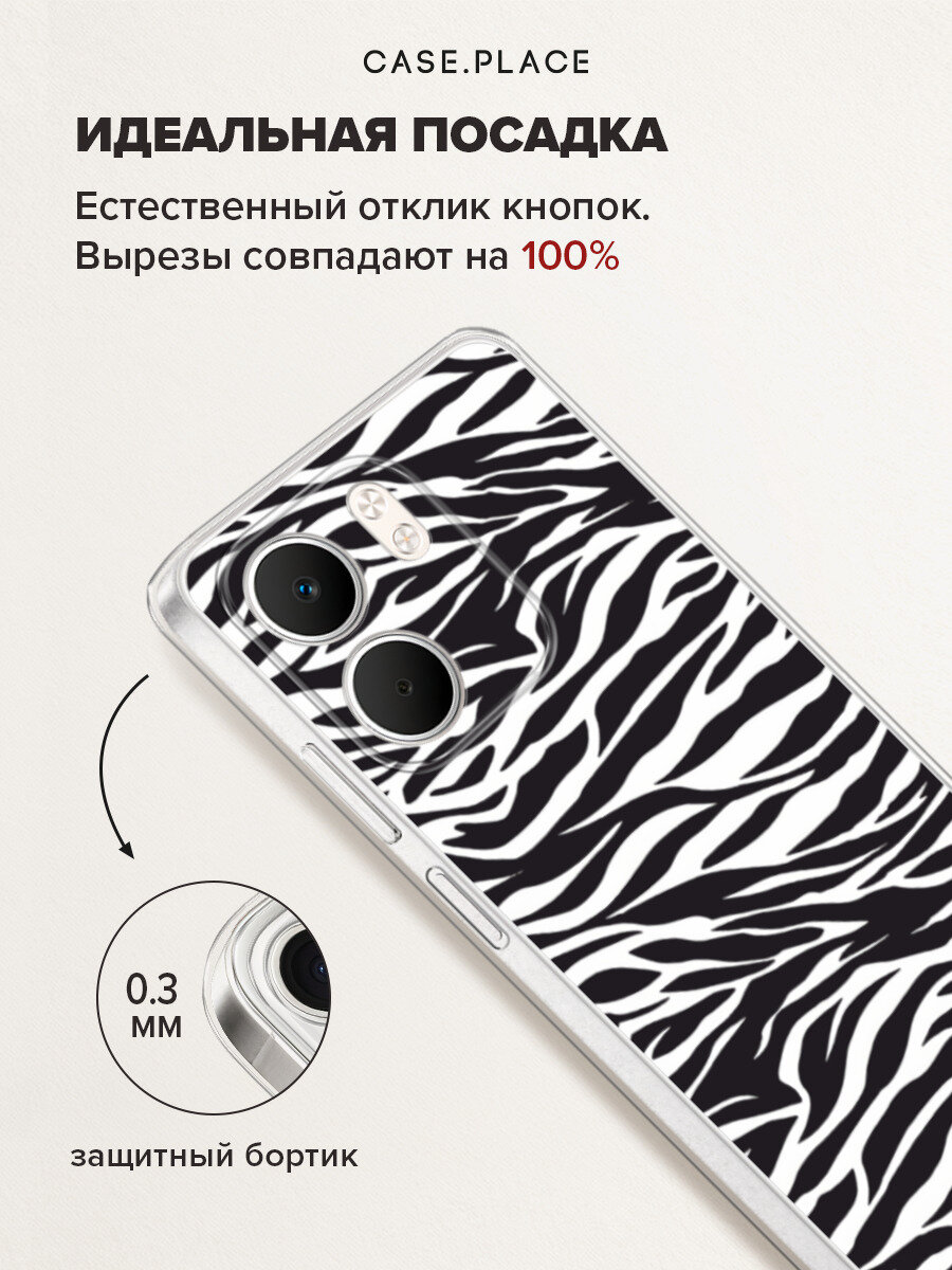 Силиконовый чехол на Oppo A5x / Оппо А5x с принтом "Принт зебра" — фото 1