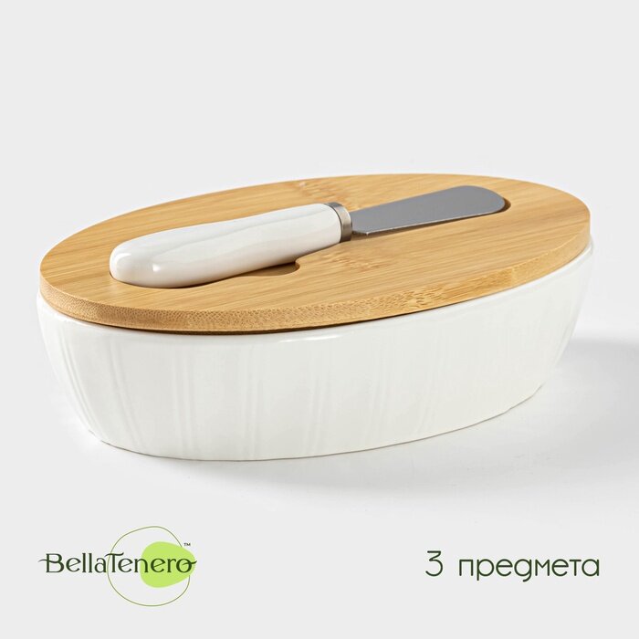 Уценка Маслёнка на деревянной подставке Bella Tenero, 300 мл, 17 см, без ножа