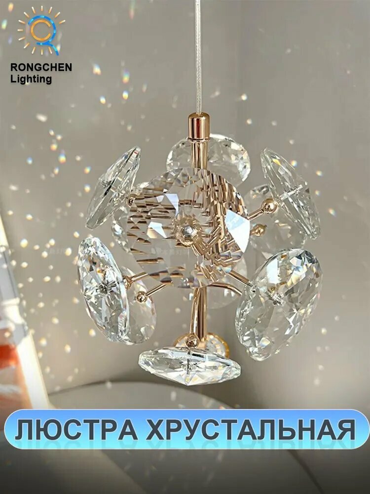 Люстра, LED, 7 Вт