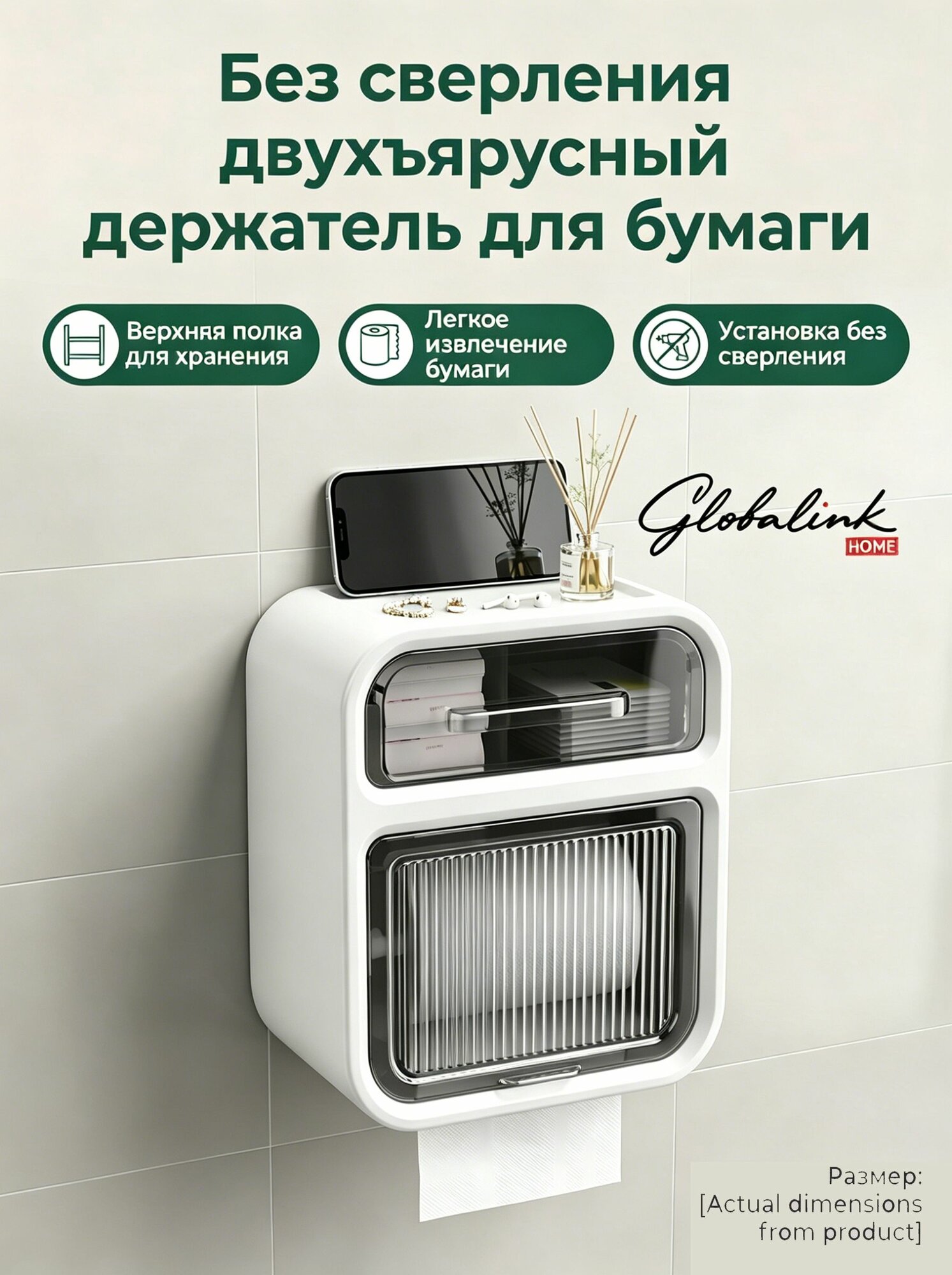 Диспенсер для туалетной бумаги, 1 шт