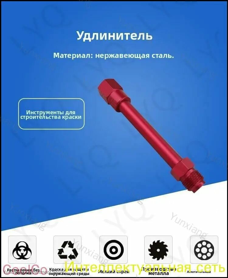 Набор малярного инструмента