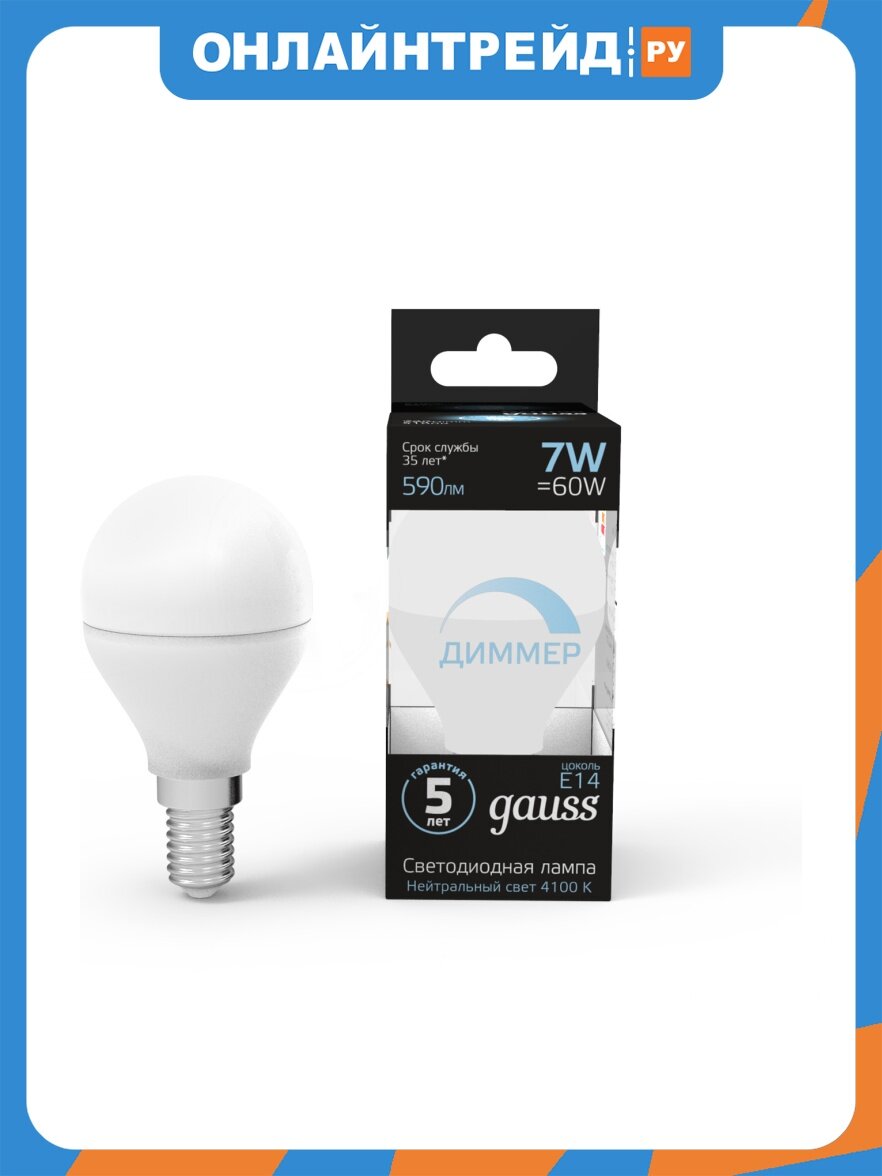 Светодиодная лампа Gauss LED Globe-dim E14 7W 4100К диммируемая