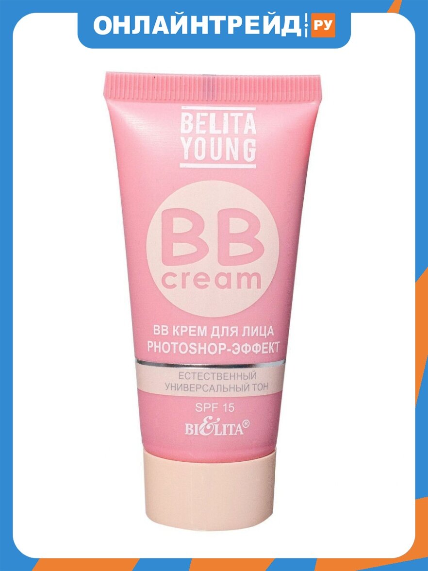 Крем BB для лица Белита Young PHOTOSHOP-эффект, 30 мл