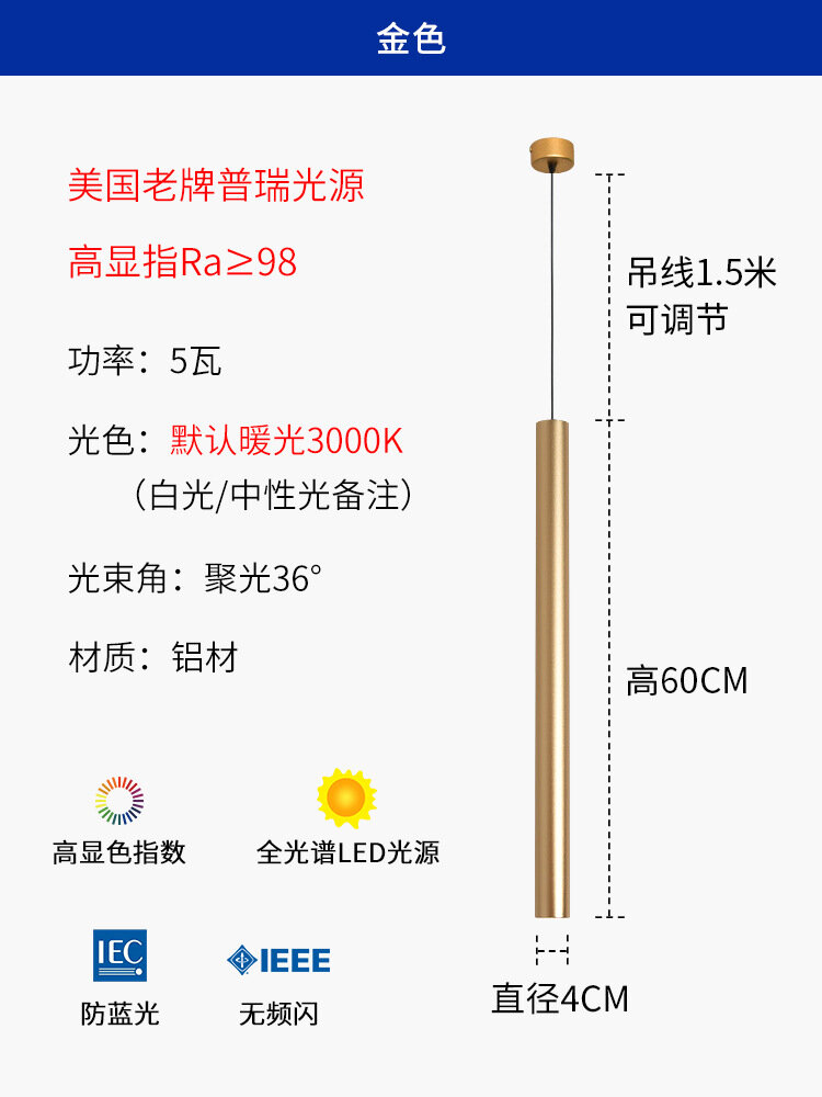 Подвесной светодиодный свет Miji Lighting Bar Long Cylinder с цилиндрической формой, декоративный одиночный прожектор, свет для столовой, подвесной прожектор для гостиной