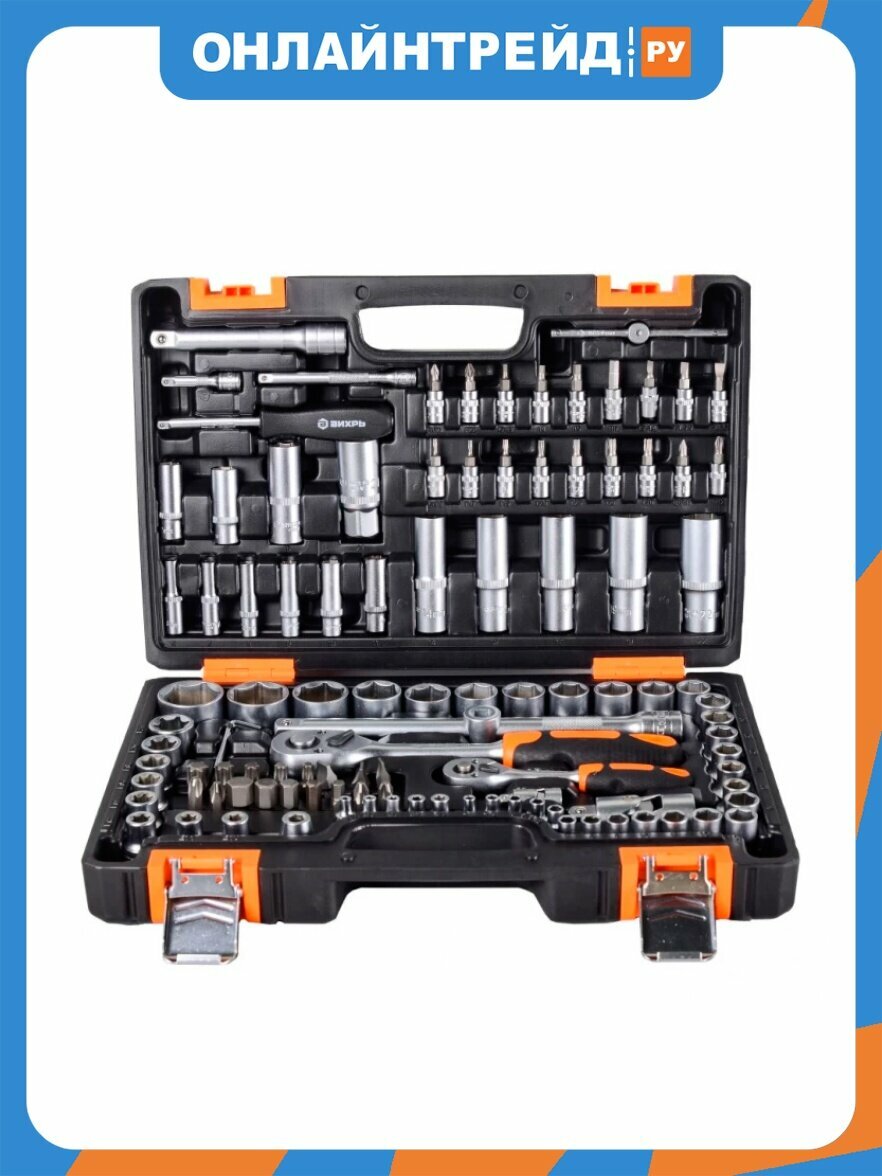 Набор инструментов Вихрь 1/2", 1/4", CrV, в кейсе 108 предметов, 73/6/7/8