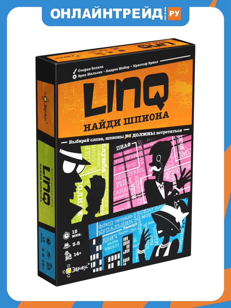 Настольная игра Эврикус LINQ. Найди шпиона