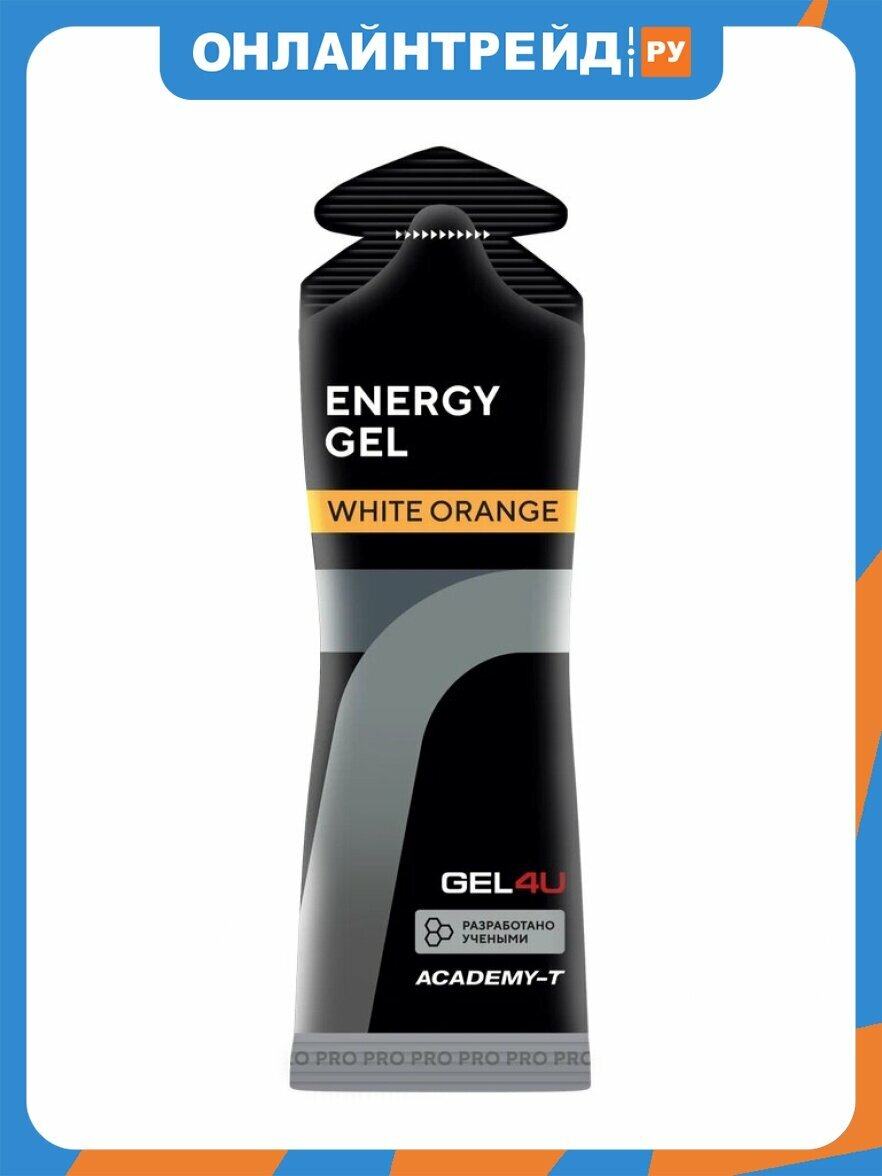 Гель энергетический GEL4U углеводный , вкус Апельсин, 60мл
