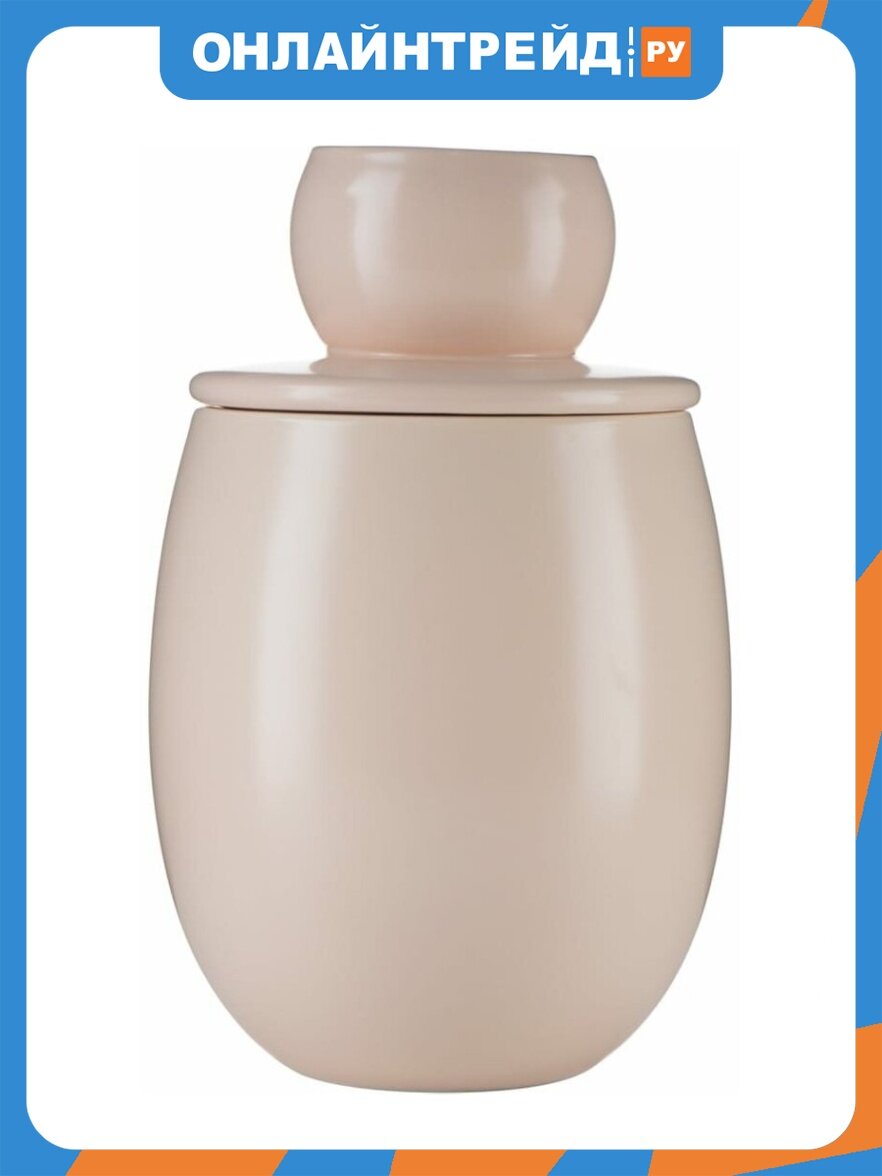 Банка Billibarri для хранения Less Matt Apricot 14см (500-409)