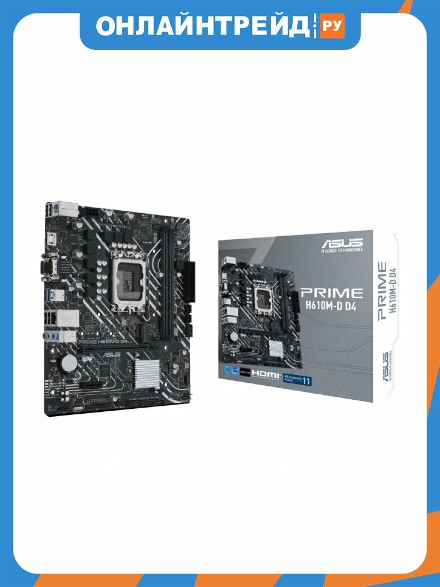 Материнская плата Asus PRIME H610M-D D4 (LGA1700, mATX)
