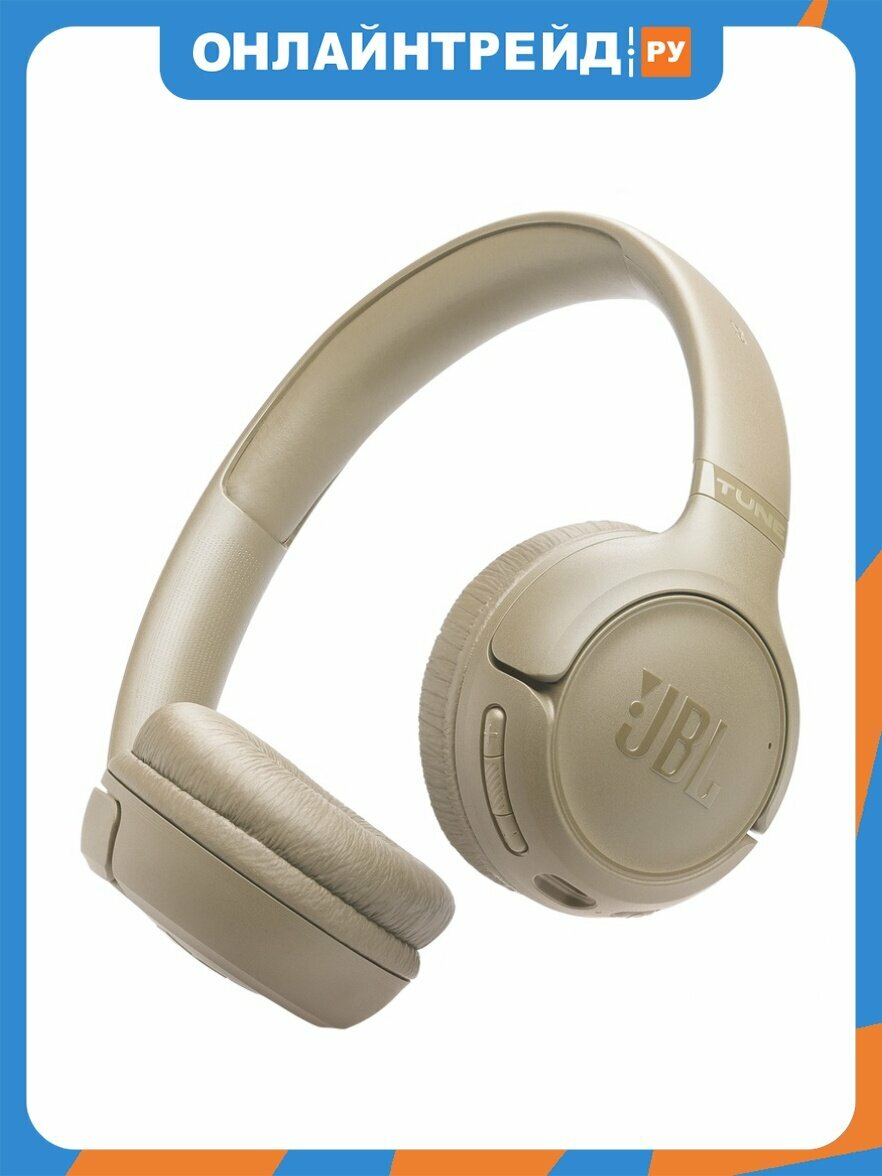 Беспроводные наушники Jbl Tune 530BT, бежевый