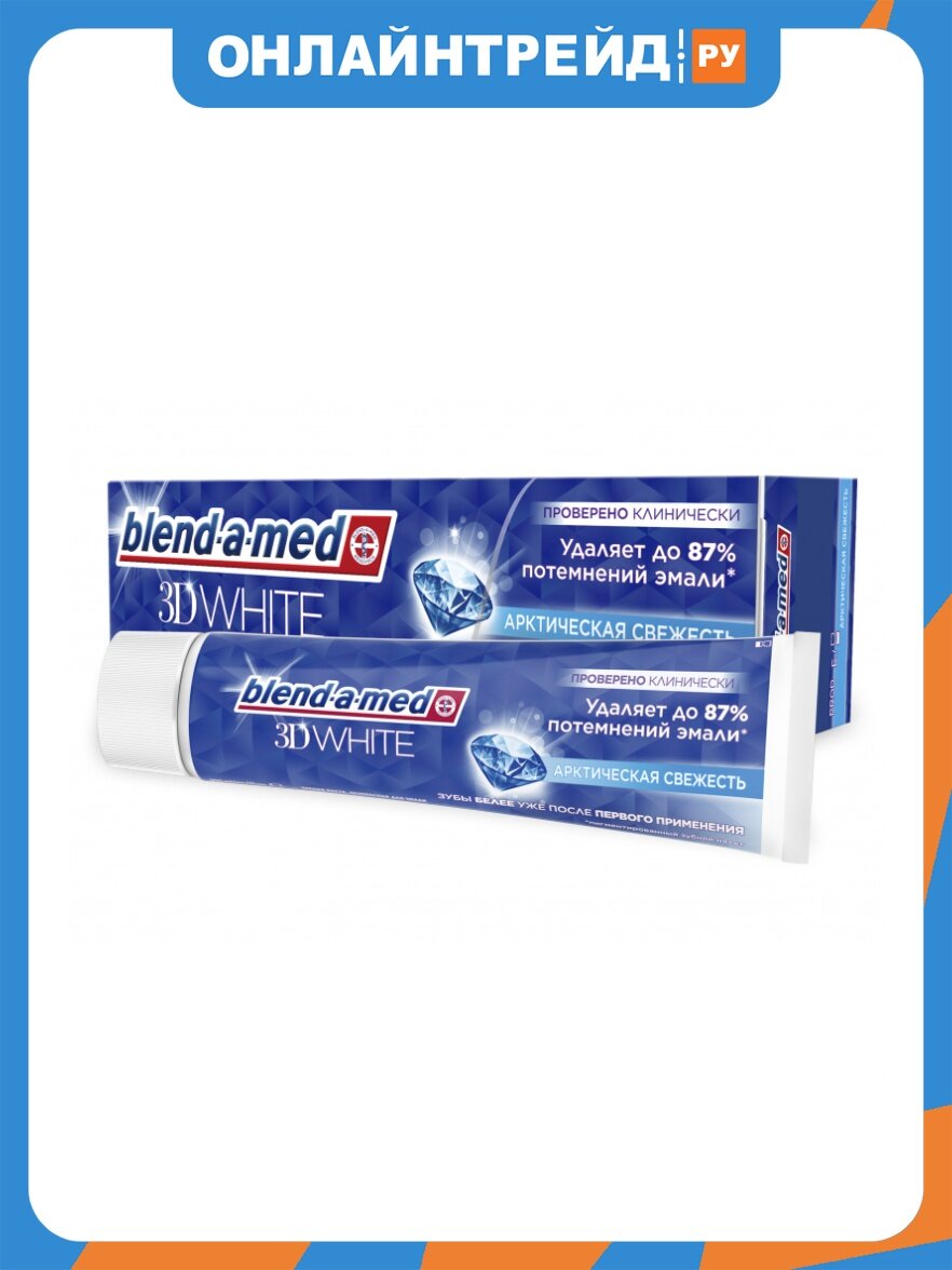 Зубная паста Blend-a-med 3D White Арктическая Свежесть, отбеливание и свежее дыхание, 100 мл
