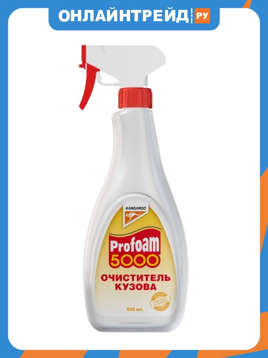 Очиститель кузова Kangaroo Profoam 5000, 600 мл