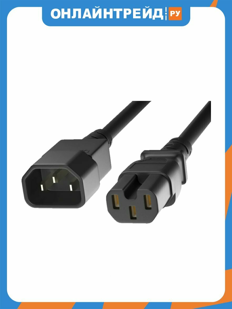 Кабель питания Ks-is KS-857B-1.5 IEC-C14 - IEC-C15 1.5м черный