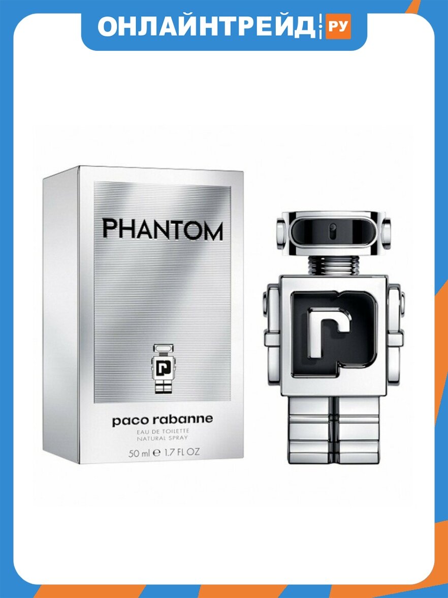 Мужская туалетная вода Paco Rabanne PHANTOM, 50 мл