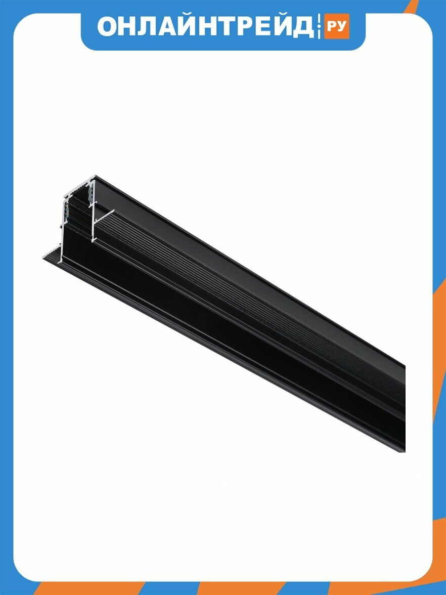 Шинопровод магнитный Ambrella Light встраиваемый Track System Magnetic GL3339