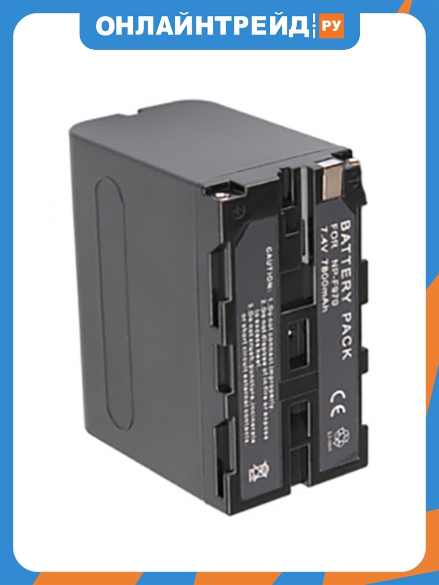 Аккумулятор Yongnuo FB-NP-F970-B (Feng Biao)