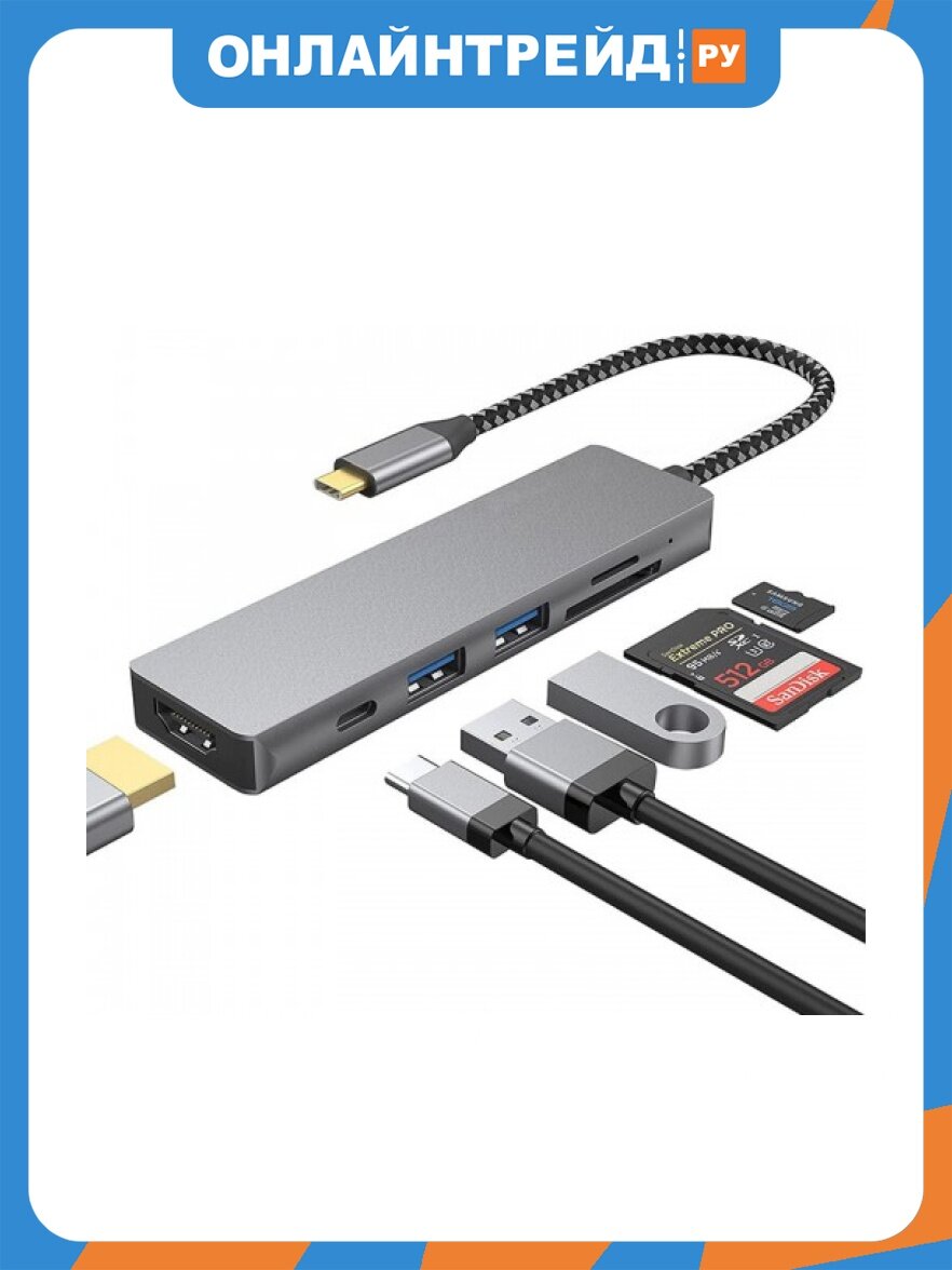 Док станция Ks-is KS-099D USB-C 6 в 1