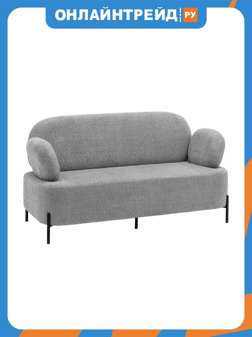 Диван Stool Group Кэнди ткань букле светло-серый