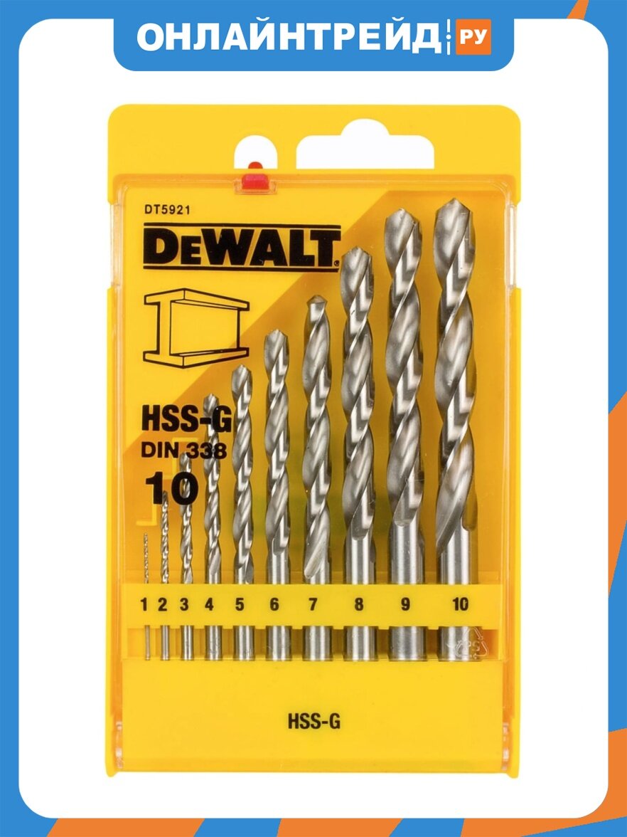 Сверла по металлу в пенале Dewalt DT5921 [10шт, 1-10мм]