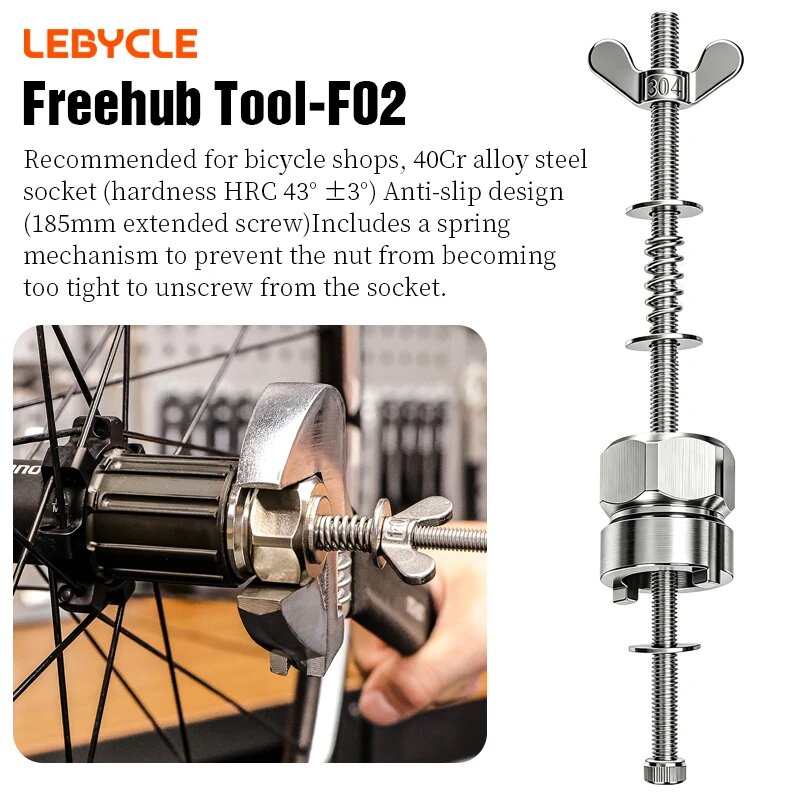 LEBYCLE Инструмент для ступицы MTB, Upgraded Version