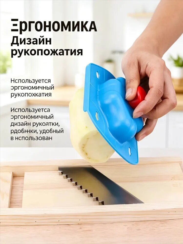 Овощерезка Защитник рук для овощерезки, безопасный держатель для картофеля и моркови, многофункциональный кухонный инструмент