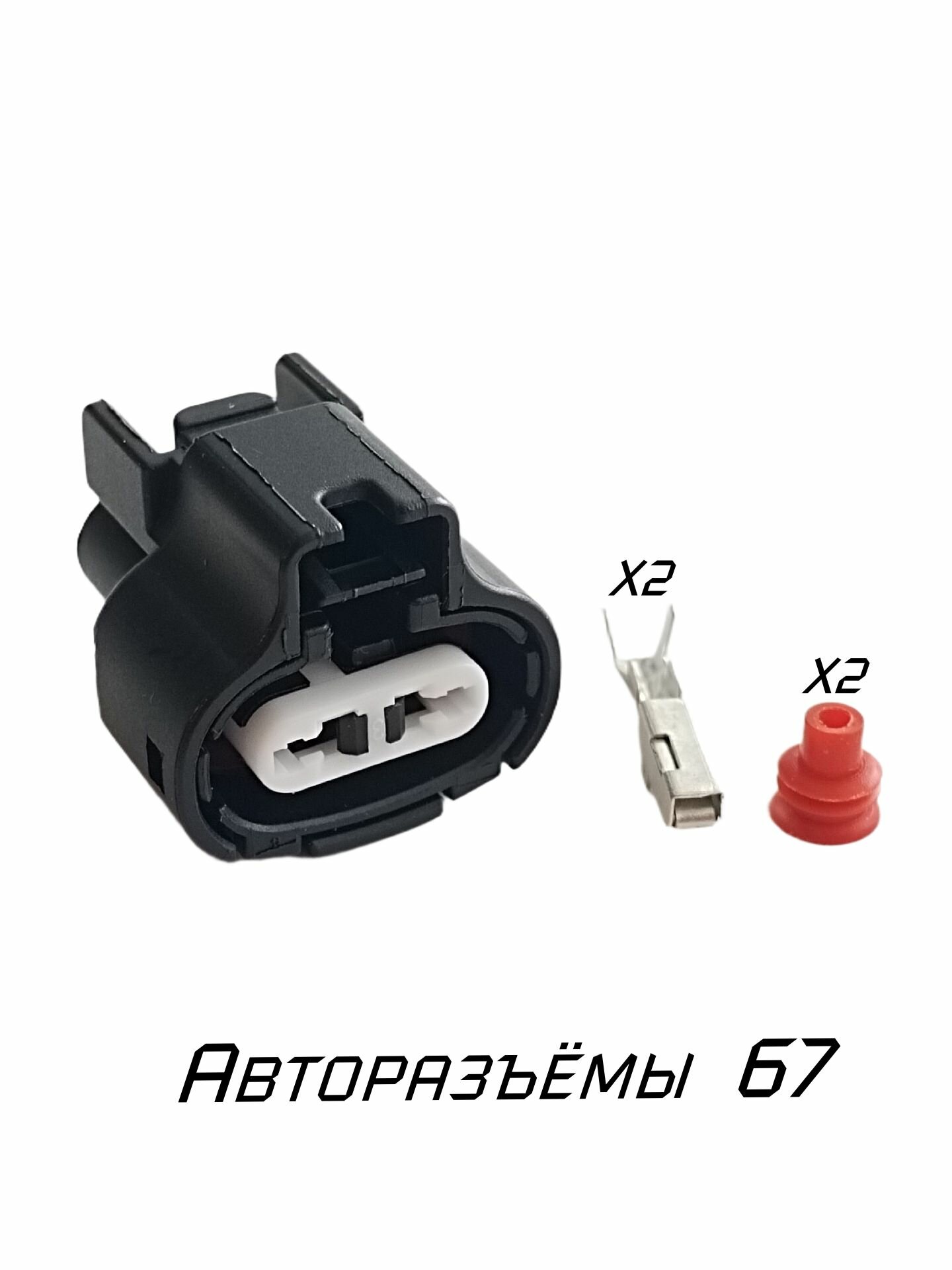 Разъём для датчика температуры воздуха Toyota. 90980-11163