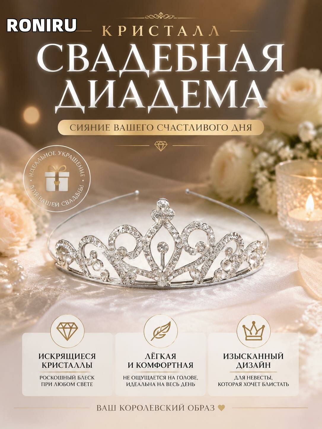Кристалл свадебная диадема, серебристая повязка на голову с короной из сплава для невесты