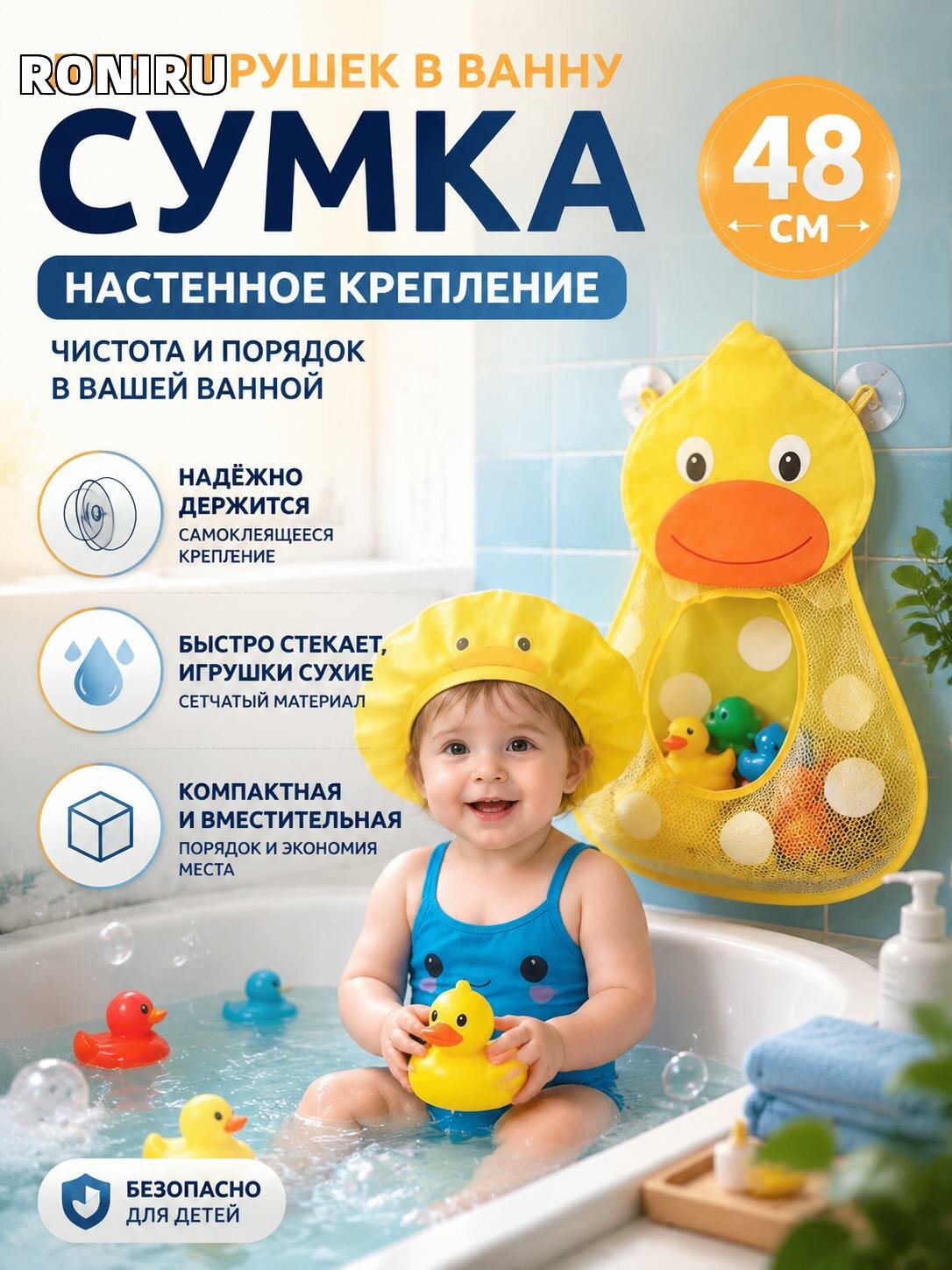 Сумка для игрушек в ванну, настенное самоклеящееся крепление, компактный органайзер для хранения ванной