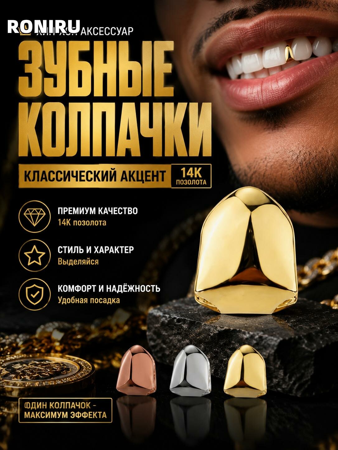 Грилзы