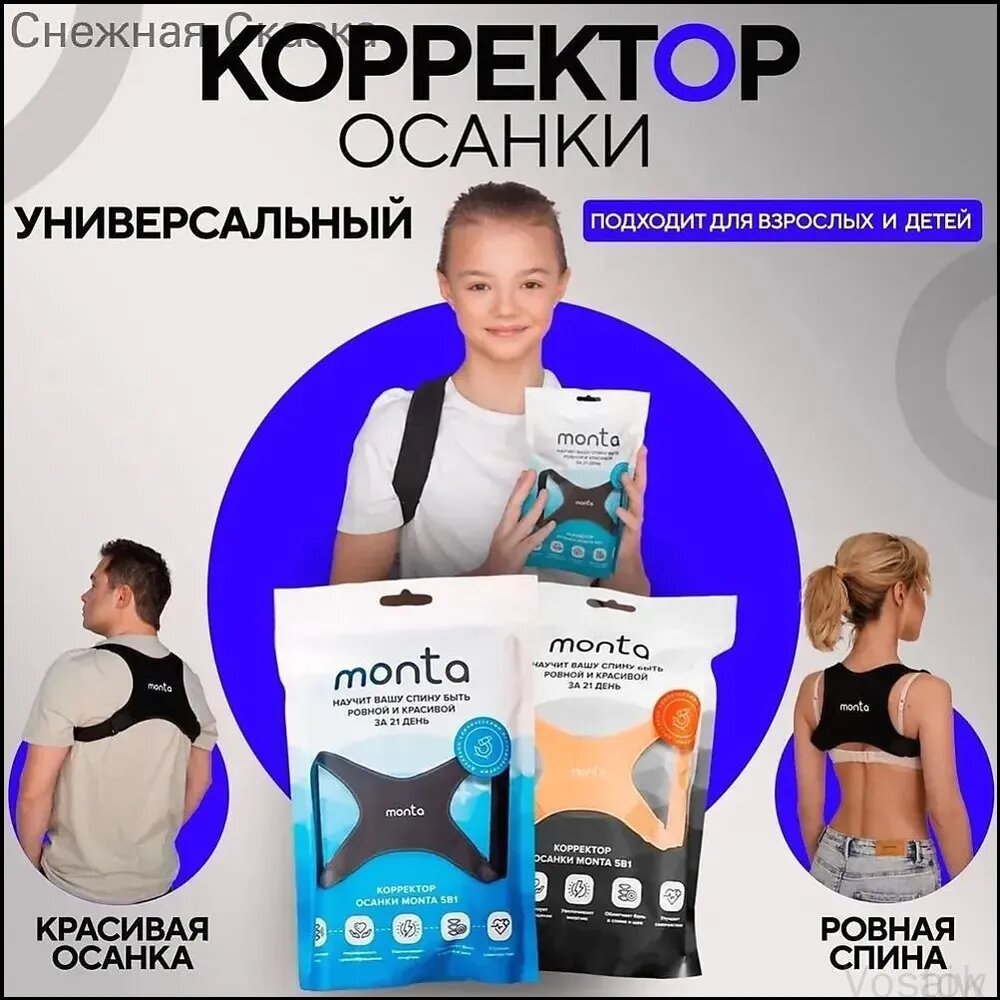 Мешок компрессионный — фото 1