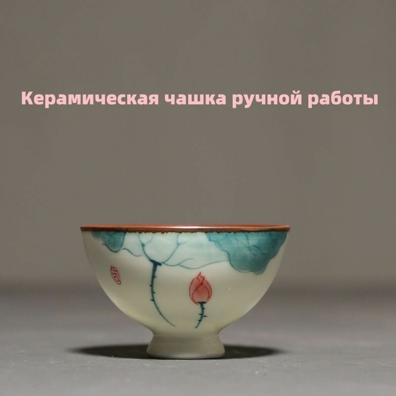 Эксклюзивная чайная пиала