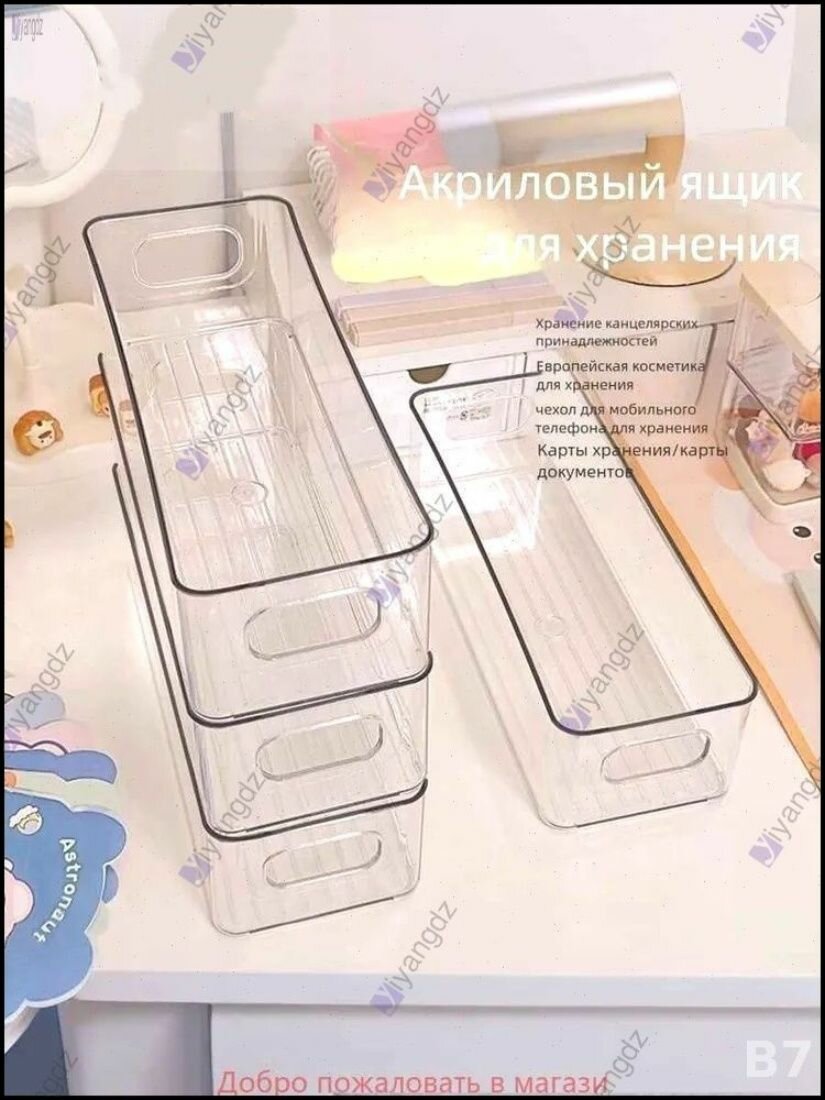 Эксклюзивный набор из 4 кофров, 24x10x7.5 см