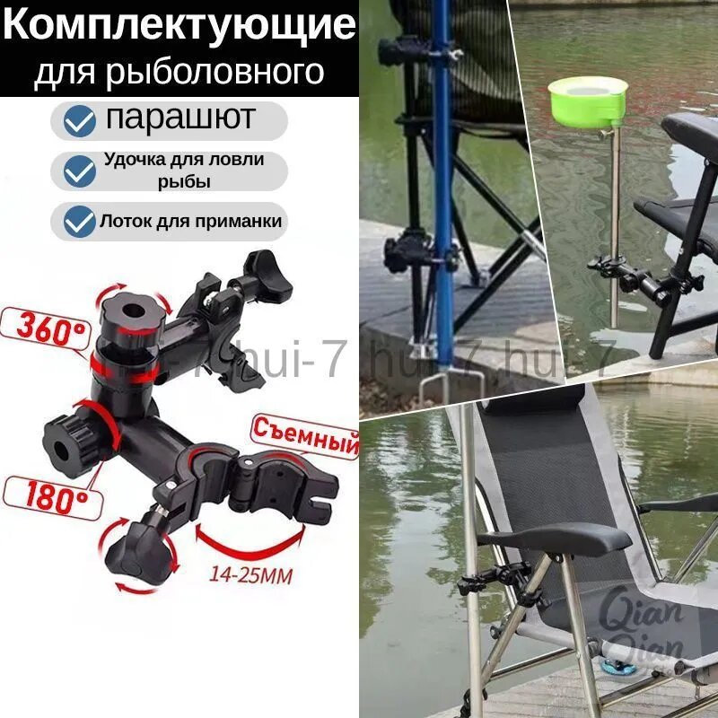 Аксессуары для туристического стула13*14*7.5 см