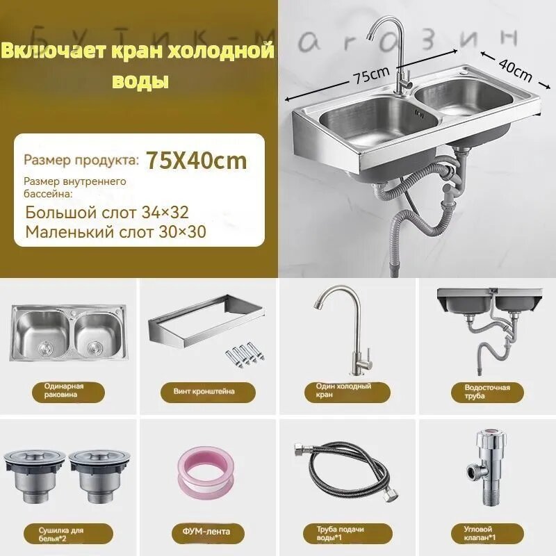 Настенная раковина из нержавеющей стали, без отверстия для перелива, с устройством для слива сифона, устанавливается на стену, 78x40 см