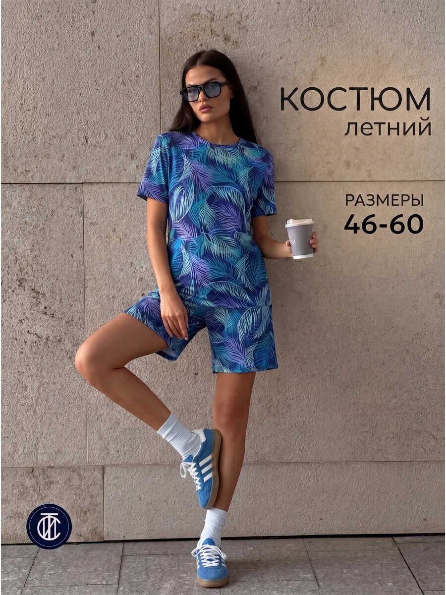 Комплект одежды Пижама